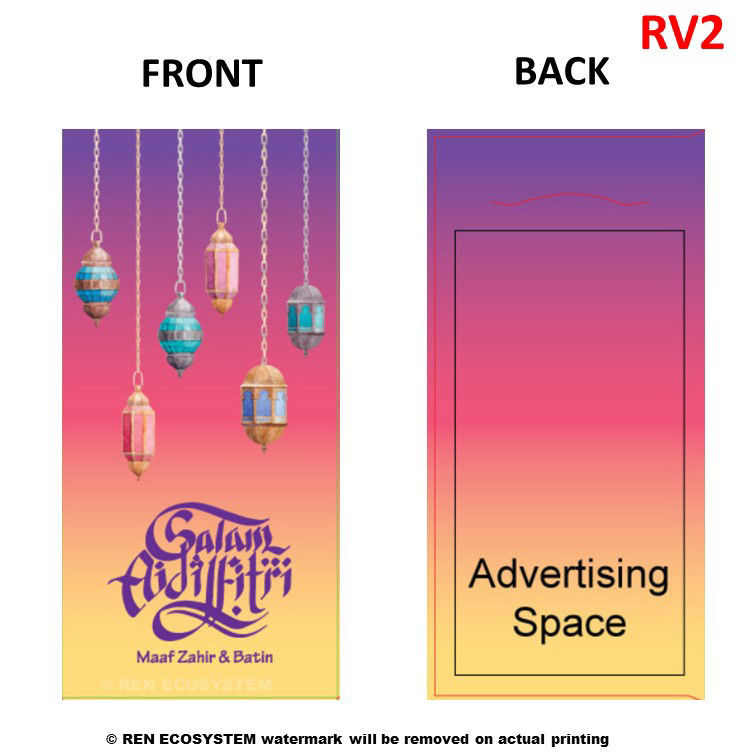 Ren Ecosystem. Customize Print Money Packet [Raya Edition - Vertical]