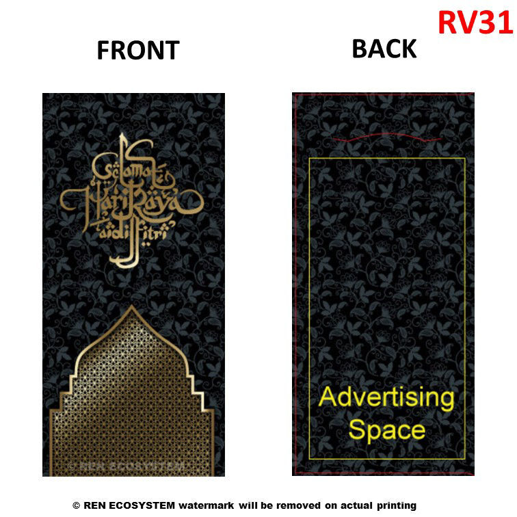 Ren Ecosystem. Customize Print Money Packet [Raya Edition - Vertical]