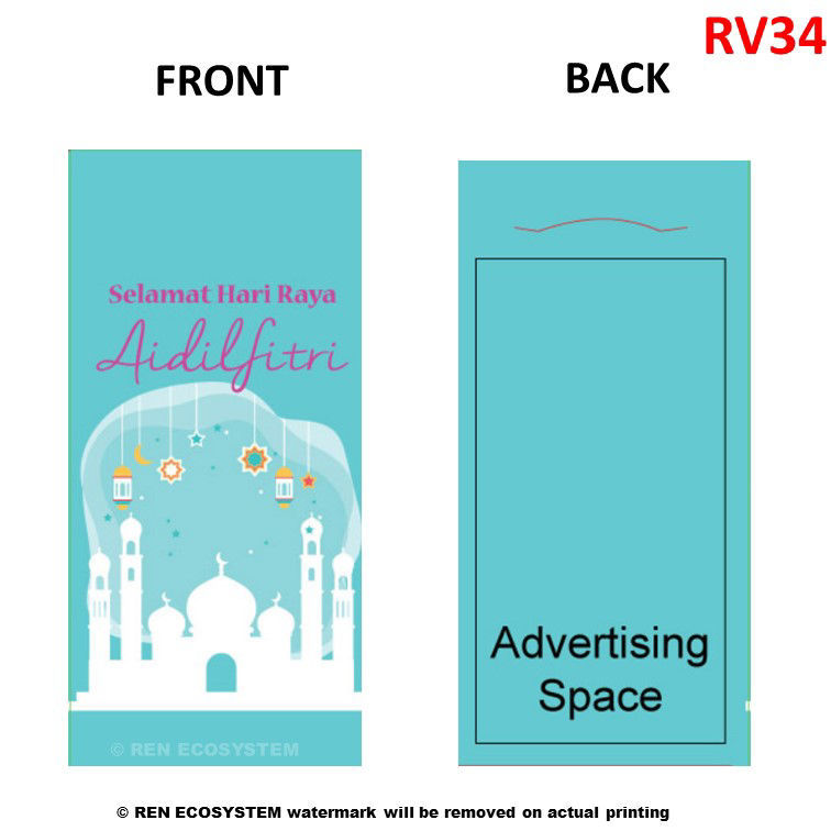 Ren Ecosystem. Customize Print Money Packet [Raya Edition - Vertical]