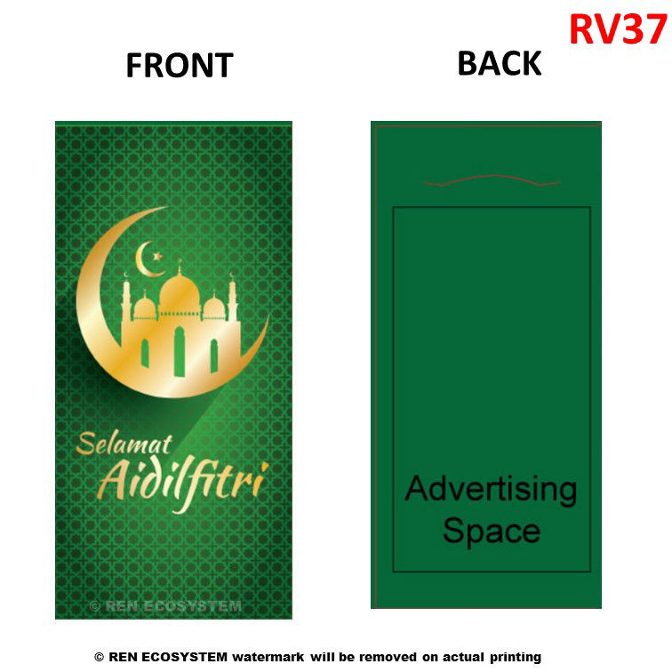 Ren Ecosystem. Customize Print Money Packet [Raya Edition - Vertical]
