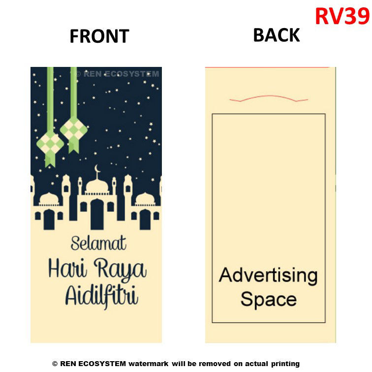 Ren Ecosystem. Customize Print Money Packet [Raya Edition - Vertical]