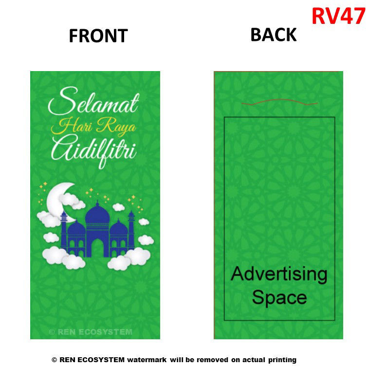 Ren Ecosystem. Customize Print Money Packet [Raya Edition - Vertical]